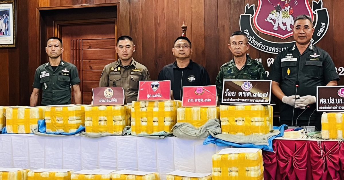 ตชด.327 ยิงปะทะแก๊งขนยาบ้า 6 ล้านเม็ด – สถานีตำรวจภูธรแม่จัน จังหวัดเชียงราย